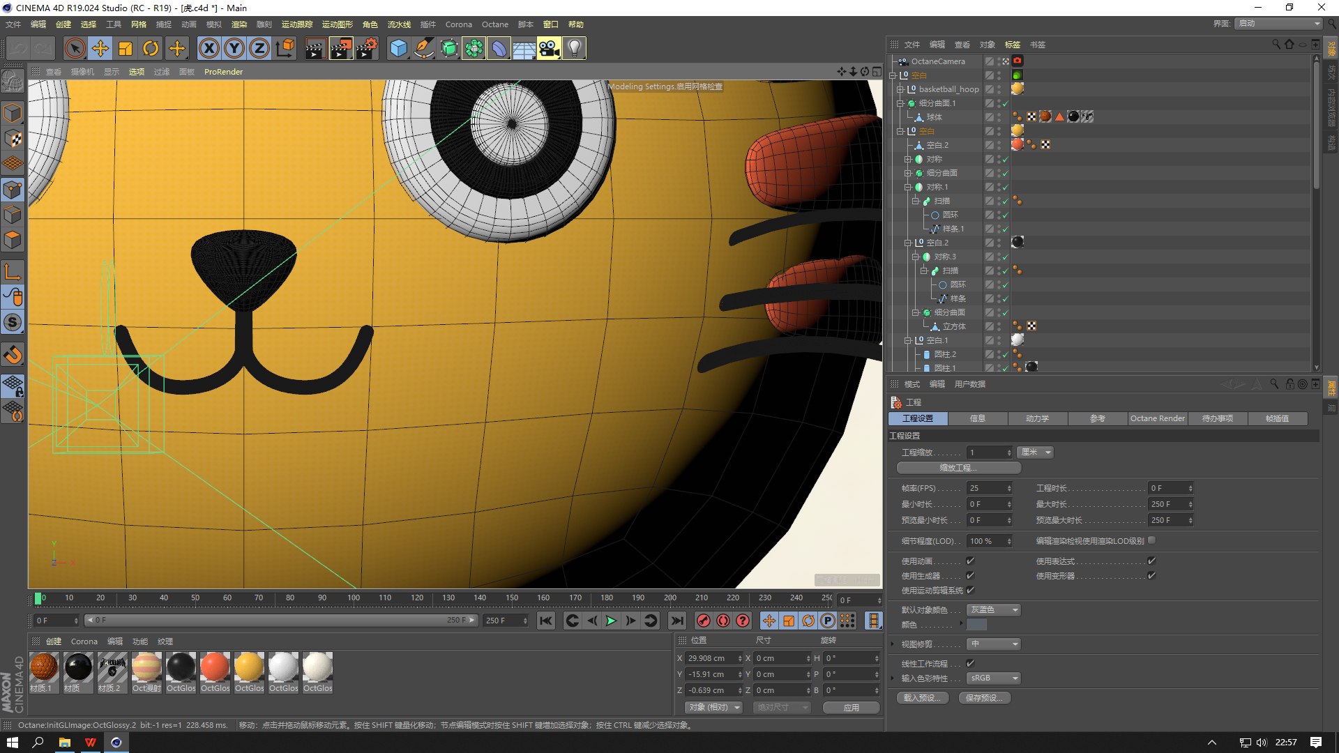 Cartoon Orange Tiger IP Cartoon Tiger Q Version Of The Tiger Cute Tiger ...