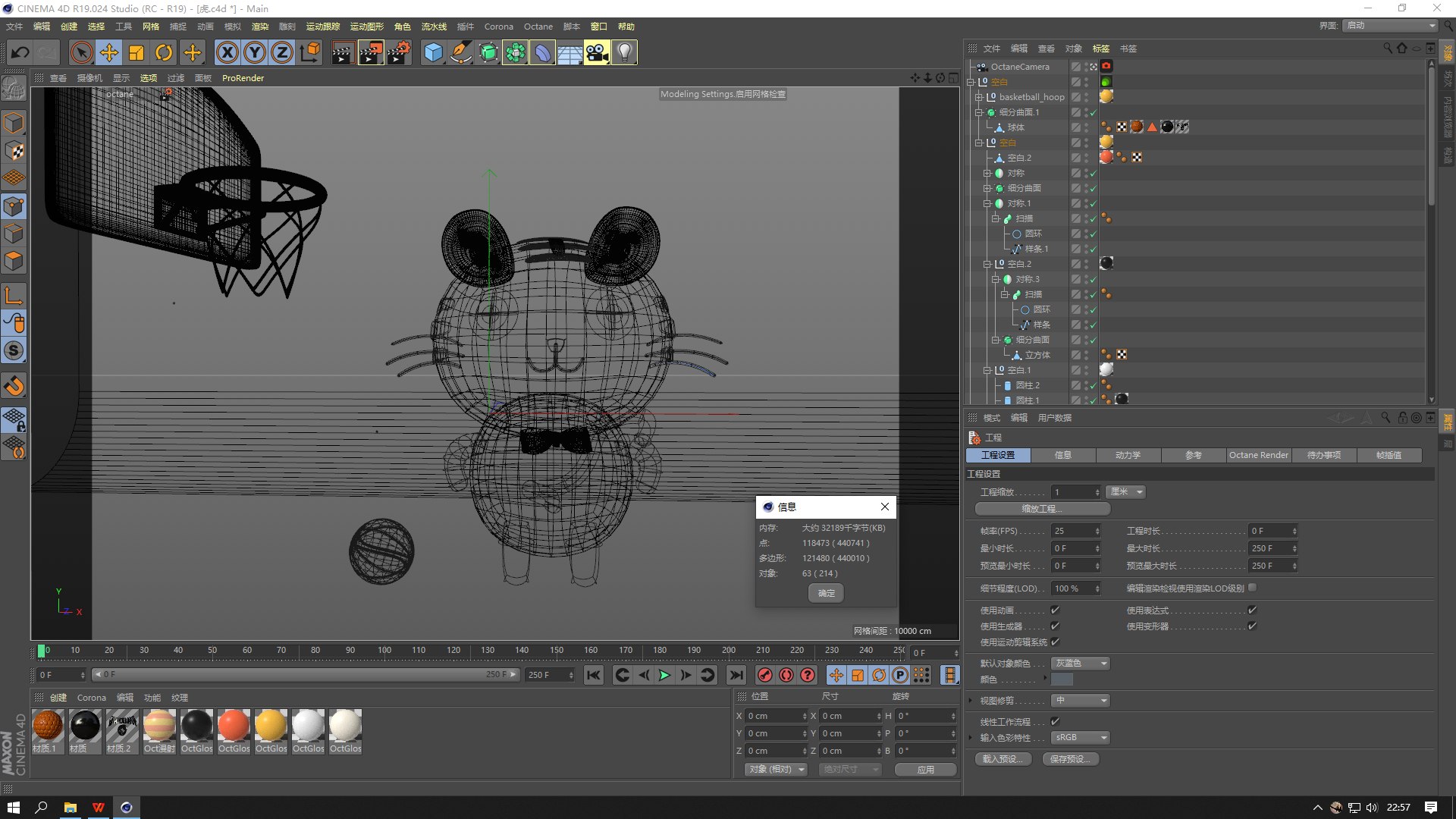 Cartoon Orange Tiger IP Cartoon Tiger Q Version Of The Tiger Cute Tiger ...