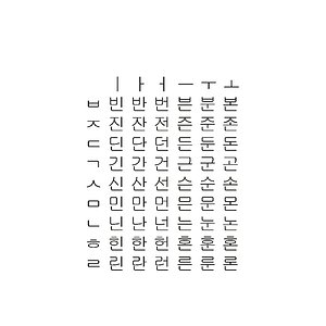 Korean Script 3D Models for Download | TurboSquid