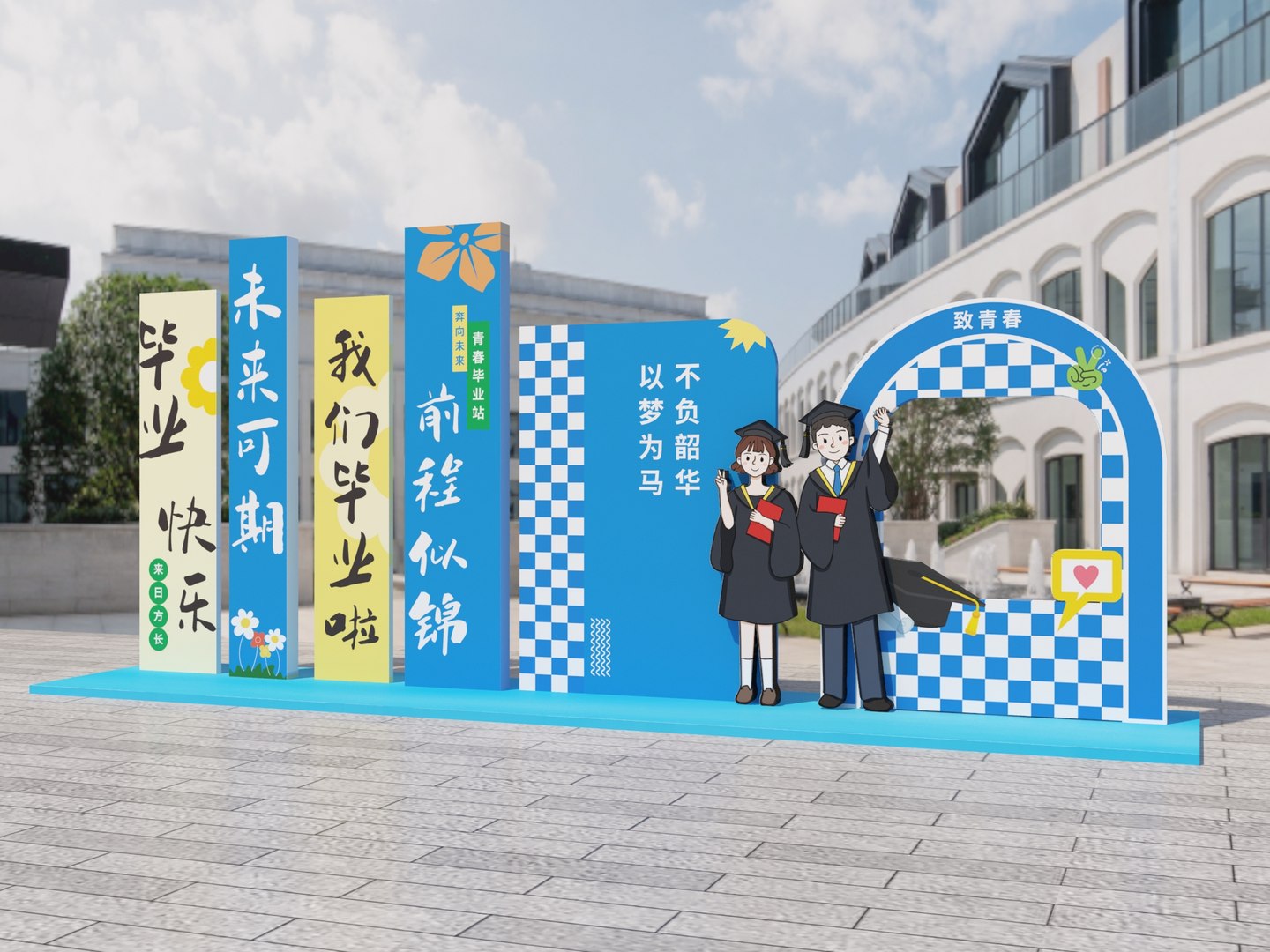 Graduation Season Display To Youth Graduation Season Display Model ...