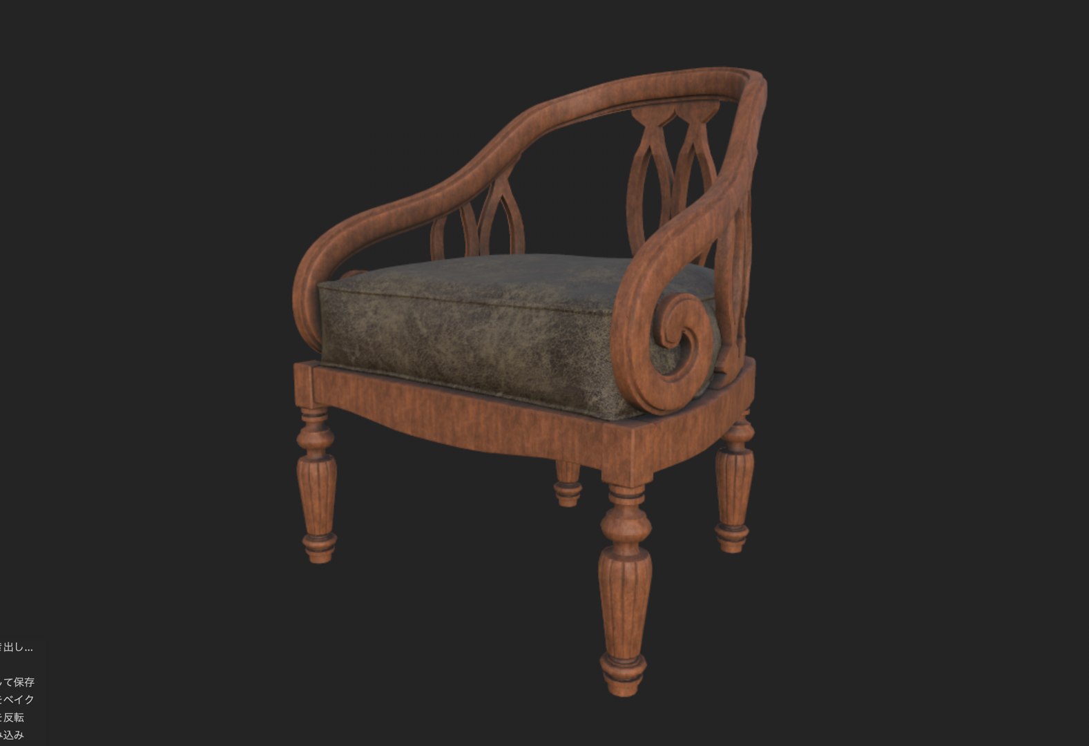 Old Chair 3D Model - TurboSquid 2084267