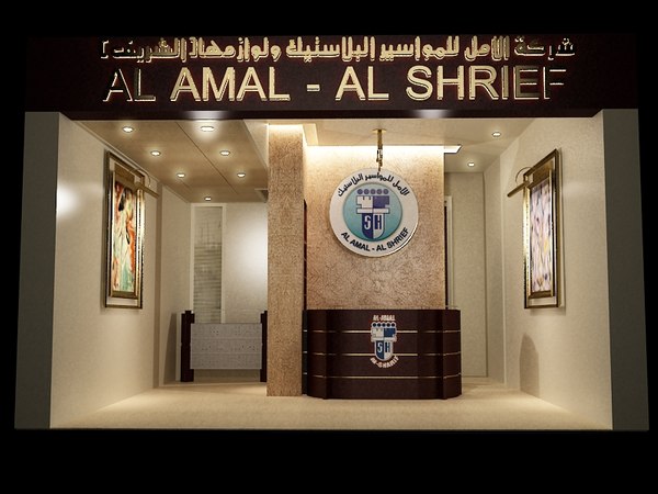 수신 3D 모델 - TurboSquid 654295