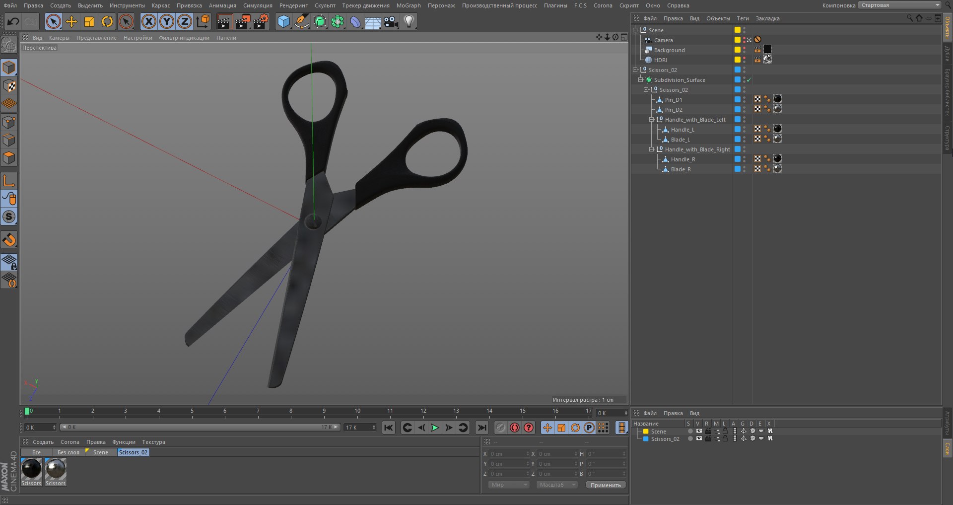 3D realistic scissors - TurboSquid 1560076