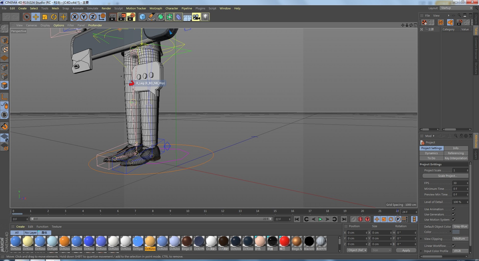 3D Model C4D Business Character - TurboSquid 2105228
