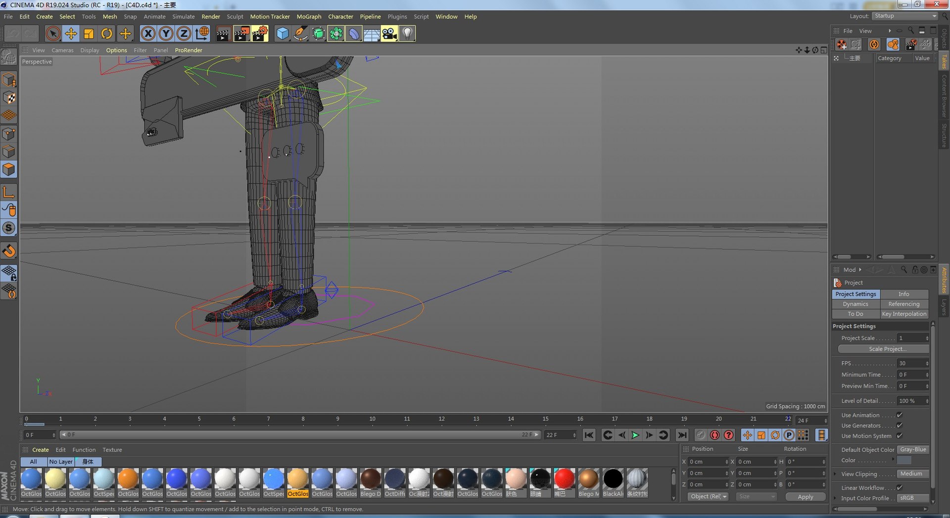 3D Model C4D Business Character - TurboSquid 2105228