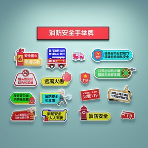 Symbols SketchUp Models for Download | TurboSquid