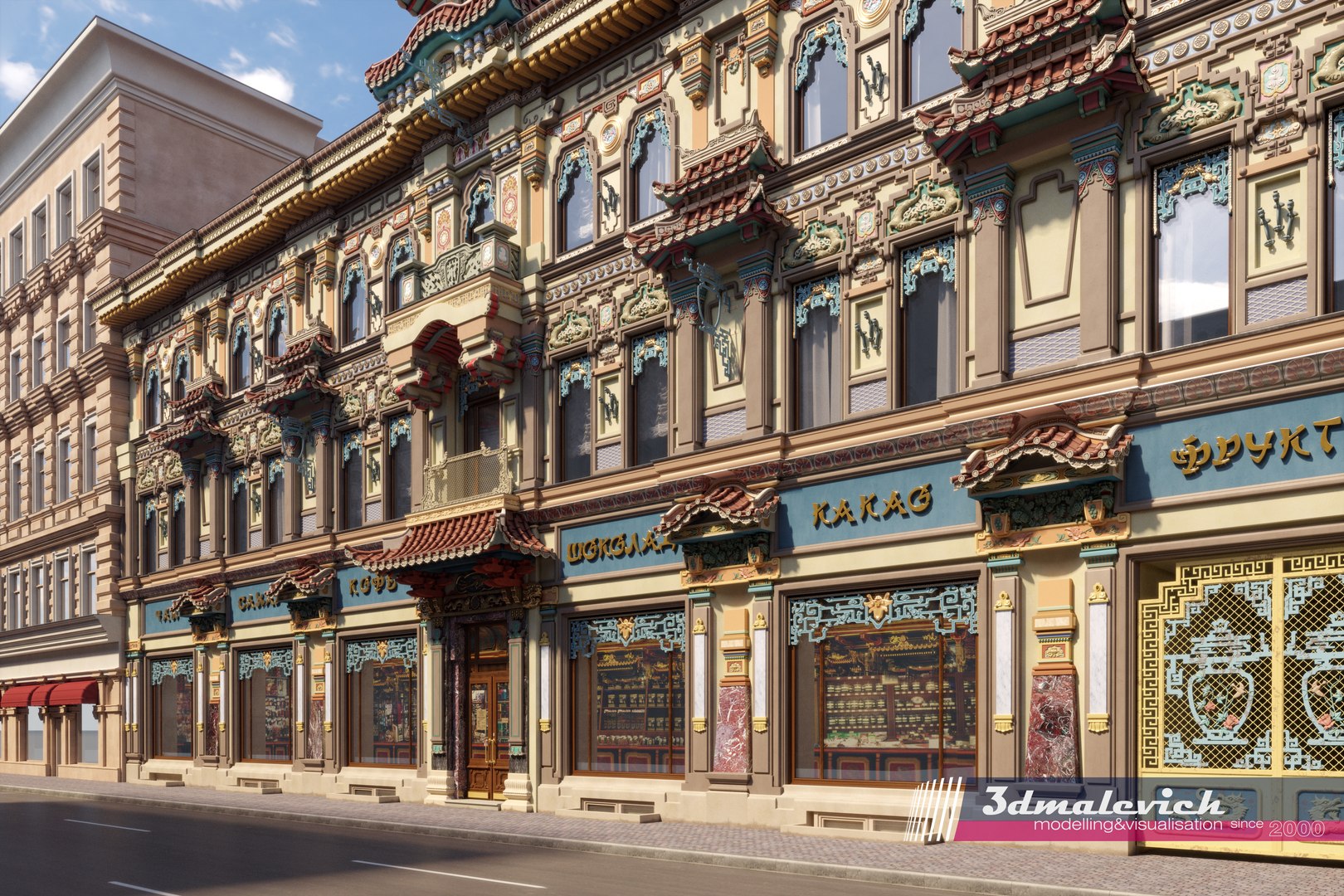 Moscow Architecture 3D Model - TurboSquid 1481143