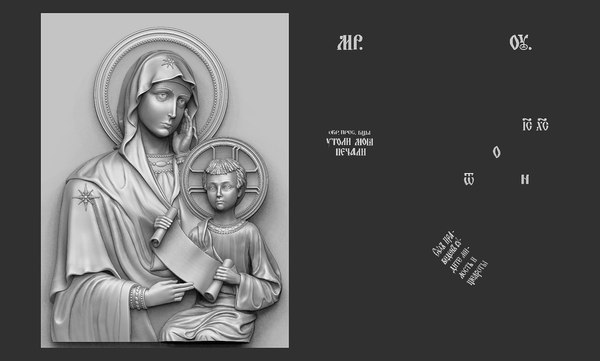modelo 3d Jesus y maria - TurboSquid 1535050