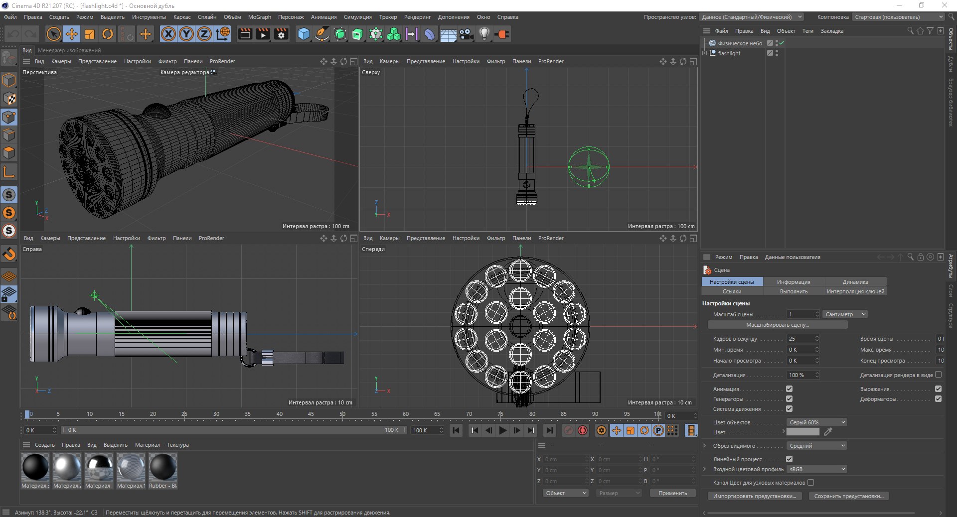 3D Led Flashlight - TurboSquid 1562465