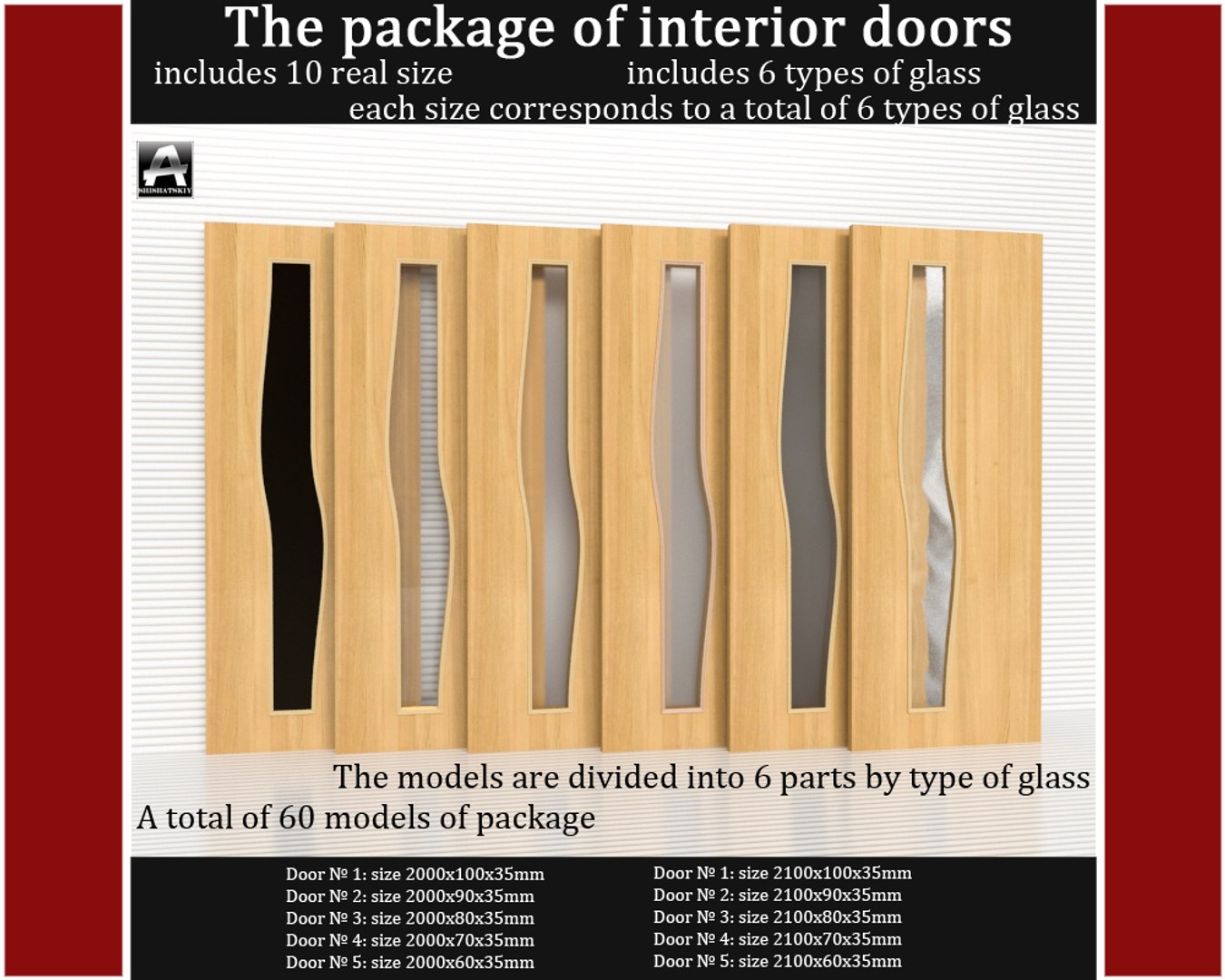 package interior doors max