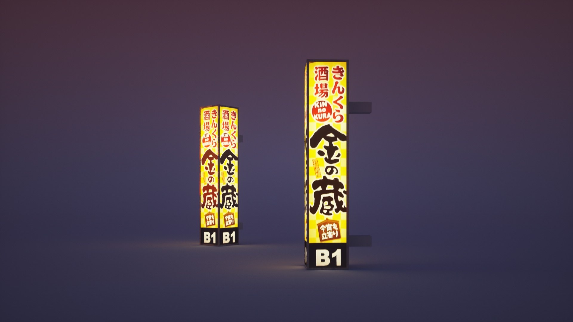 14 Japanese Signs 3D - TurboSquid 1555753