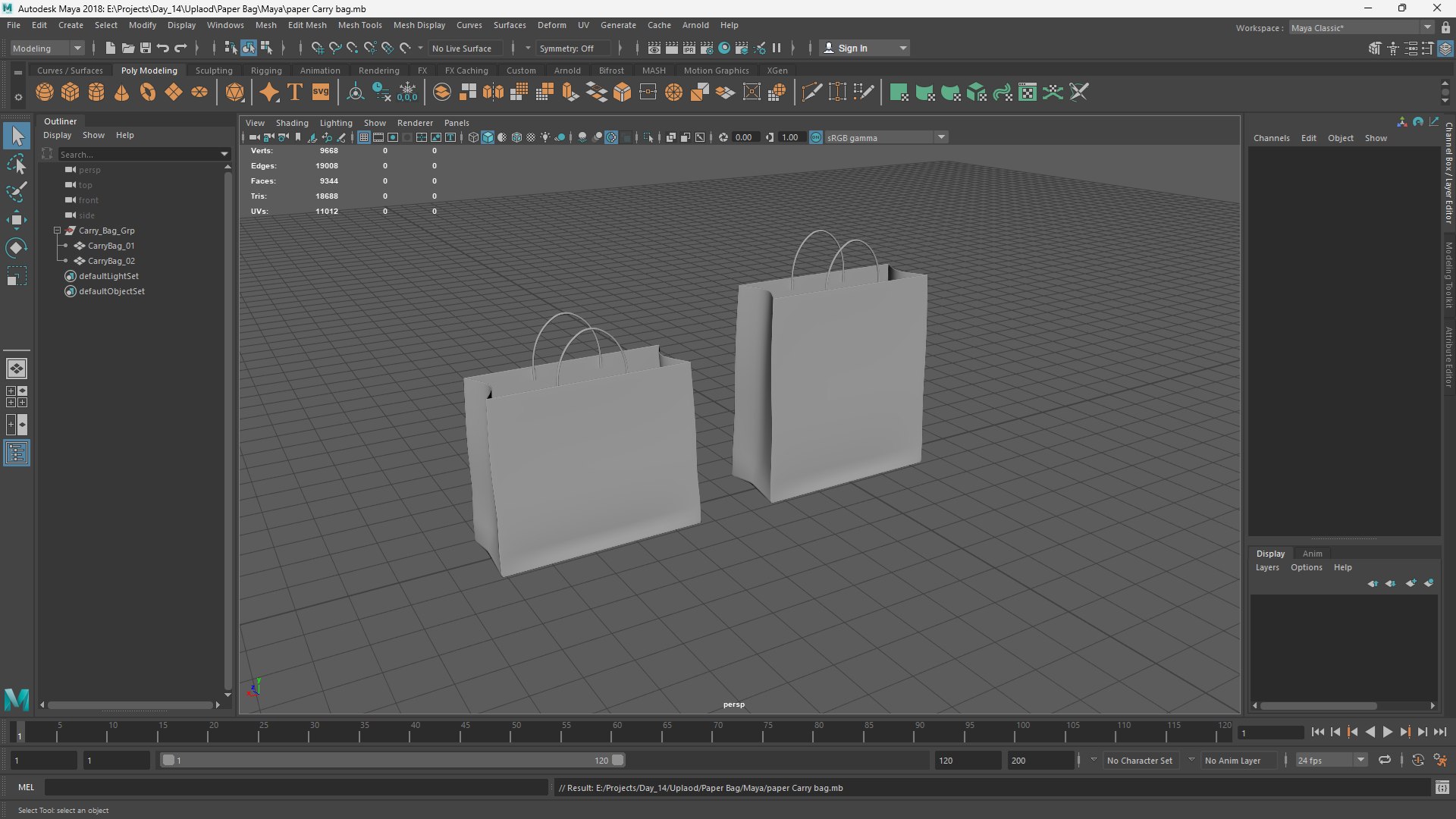 3D Paper Bag Model - TurboSquid 2285229