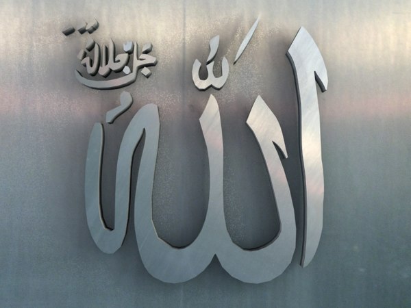 allah shape 3d model