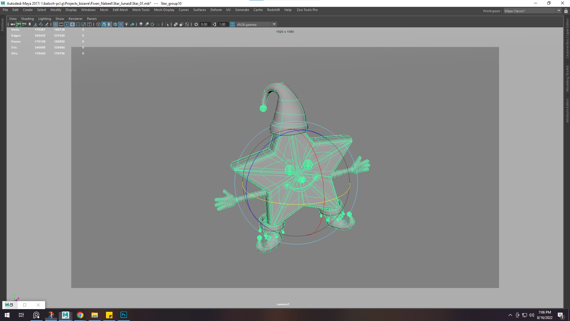 Star Character 3D - TurboSquid 1944283