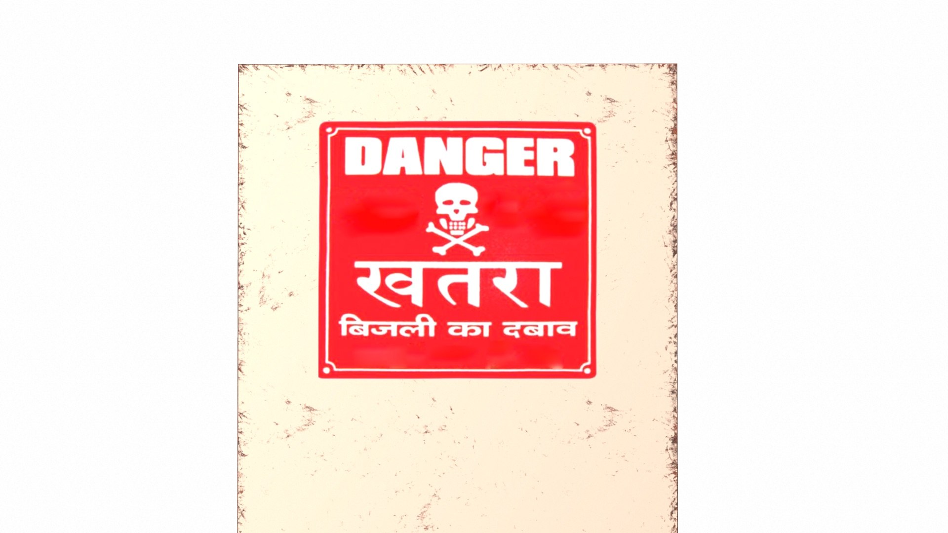 3D Danger Panel Box - TurboSquid 2345524
