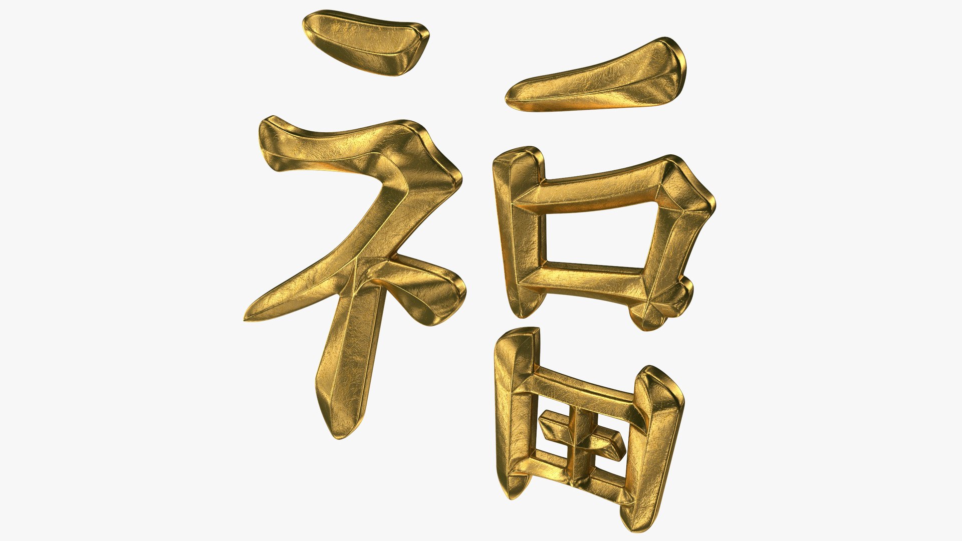 3D model Chinese character FU - Which means good luck and blessing ...