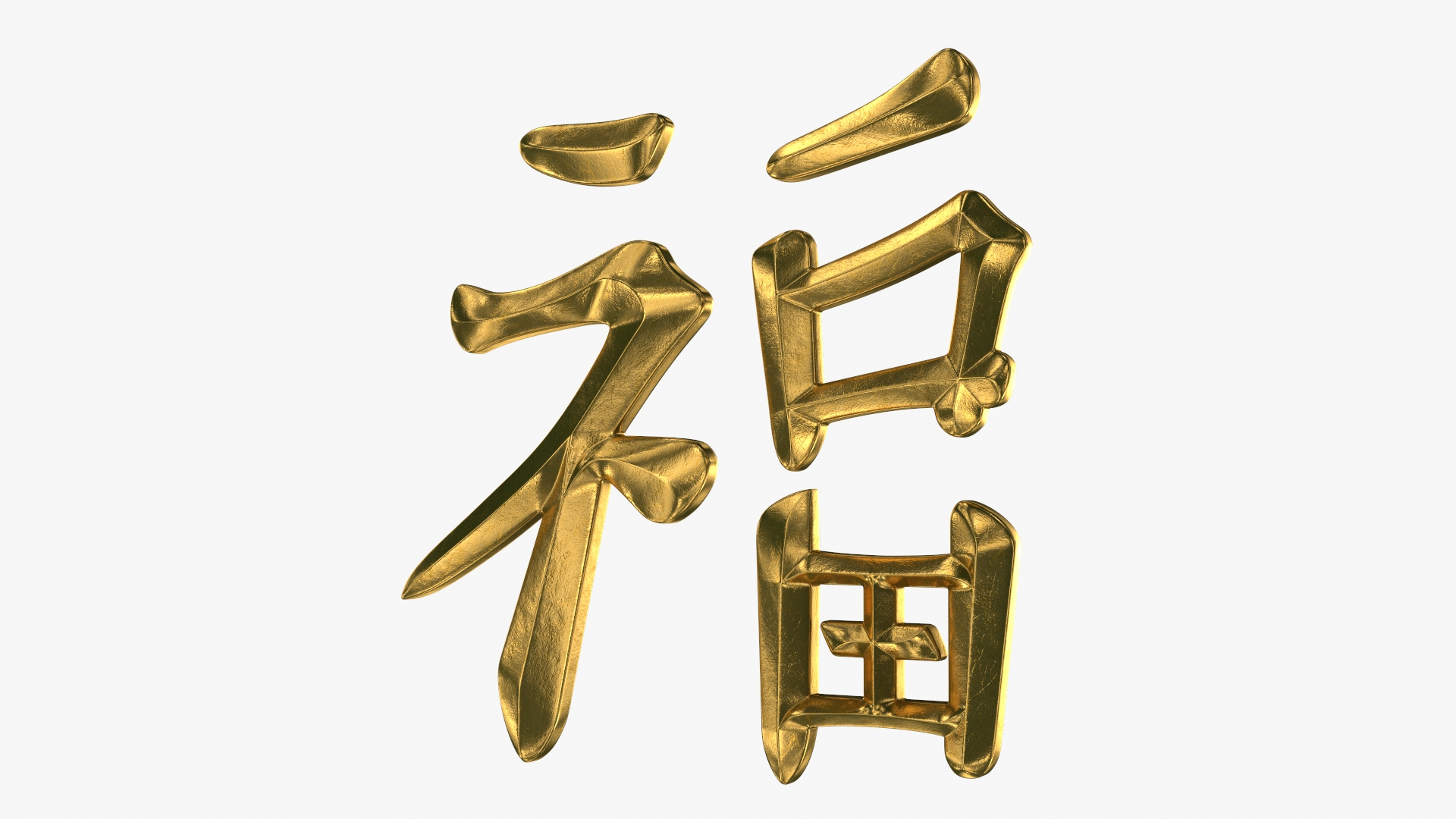 3D model Chinese character FU - Which means good luck and blessing ...