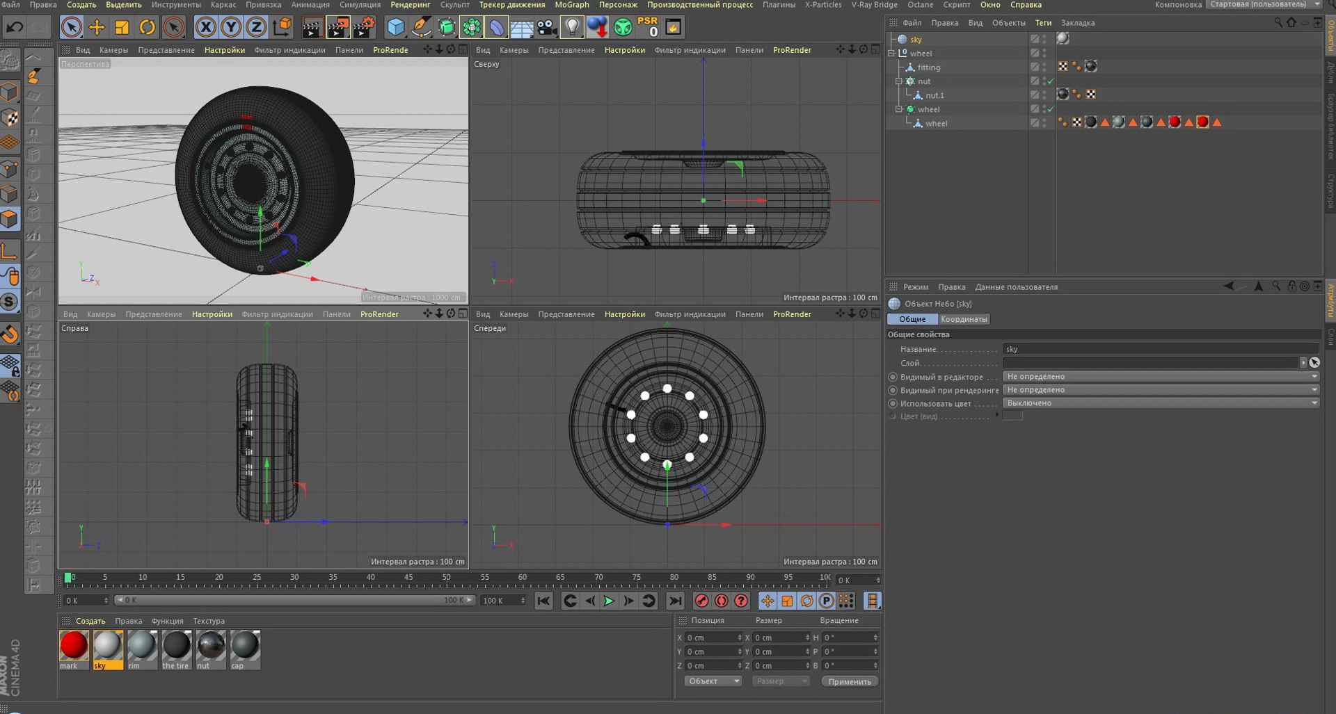 3D Airplane Wheel Plane Model - TurboSquid 1558179