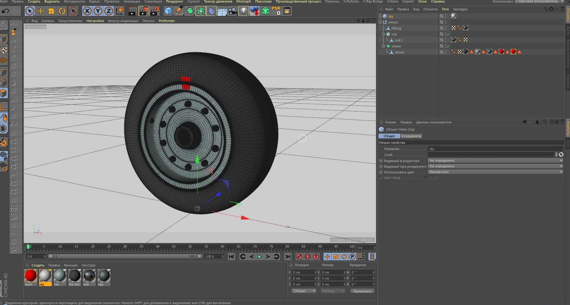 3D Airplane Wheel Plane Model - TurboSquid 1558179