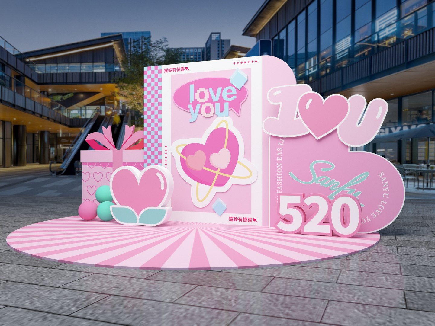Modern 520 Confession Display Valentines Day Balloon Display Love Gift Box 3D Model - TurboSquid ...
