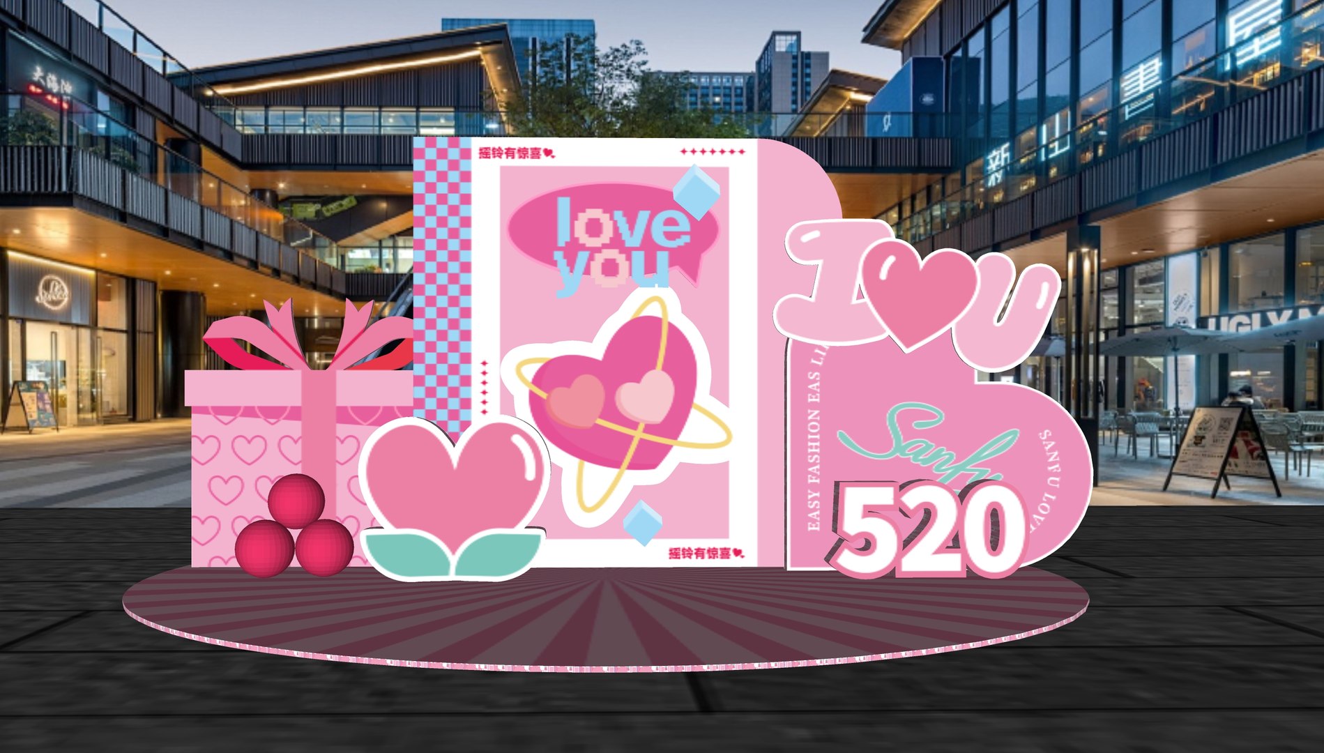 Modern 520 Confession Display Valentines Day Balloon Display Love Gift Box 3D Model - TurboSquid ...
