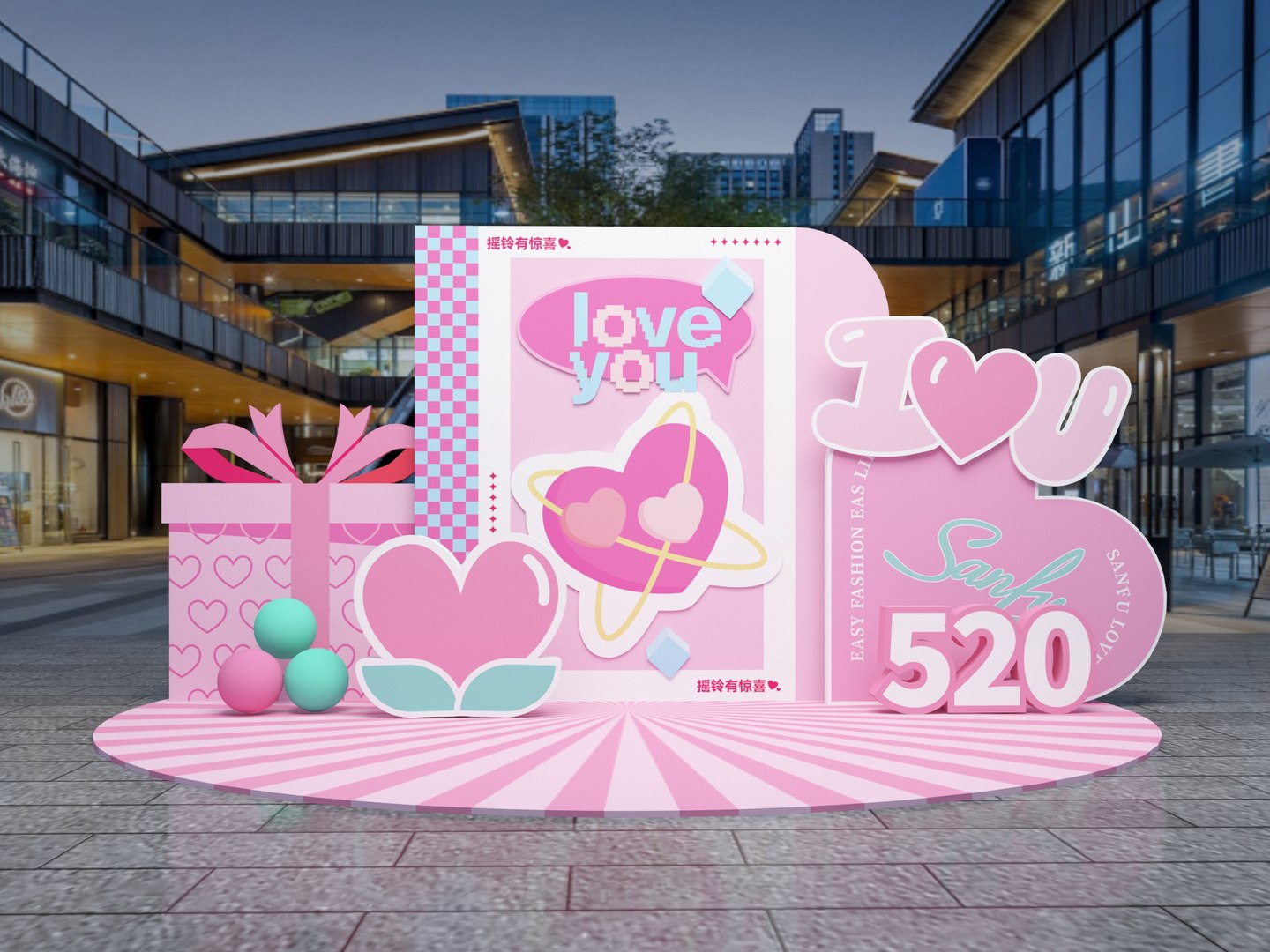 Modern 520 Confession Display Valentines Day Balloon Display Love Gift ...