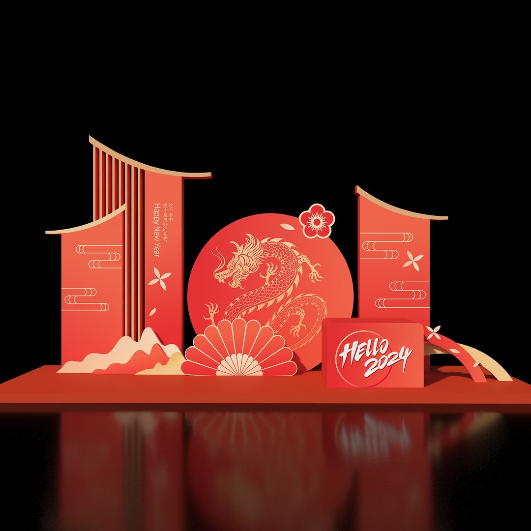 3D New Year Display2024 Art installations - TurboSquid 2165033