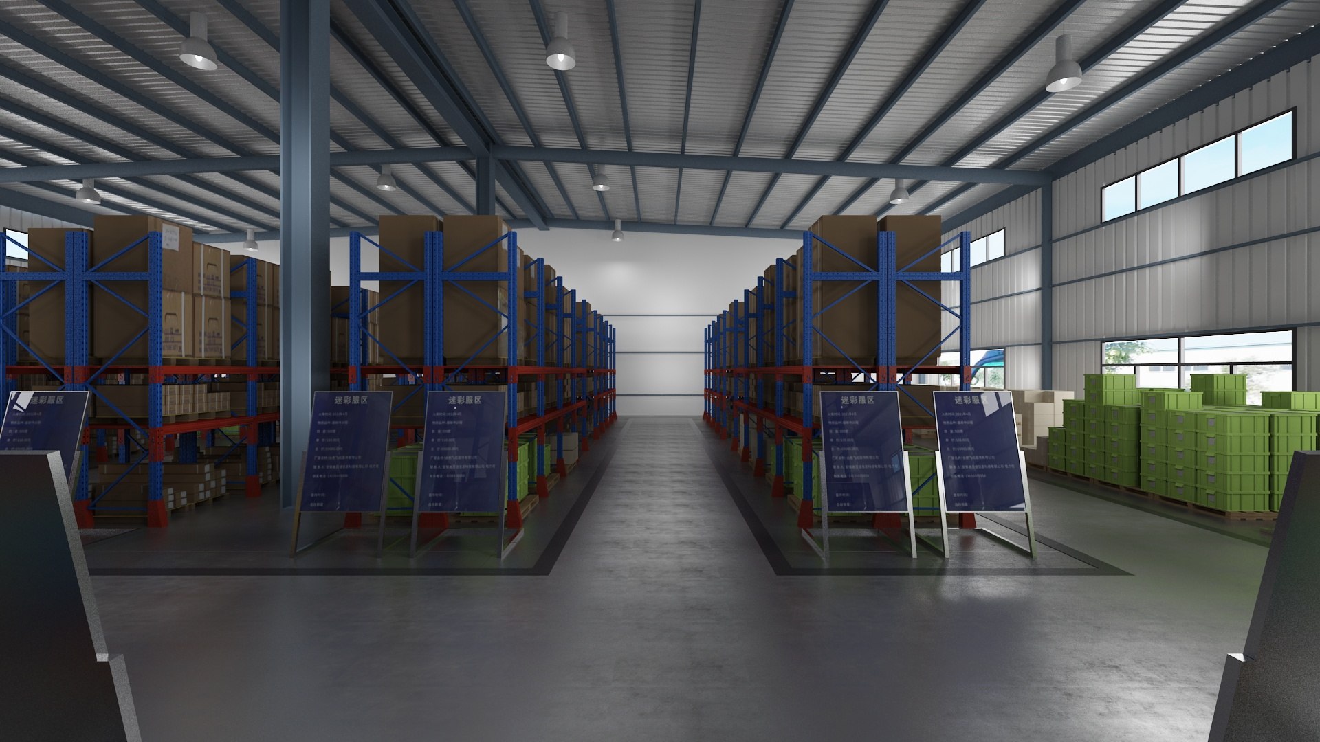 Warehouse model - TurboSquid 1867968