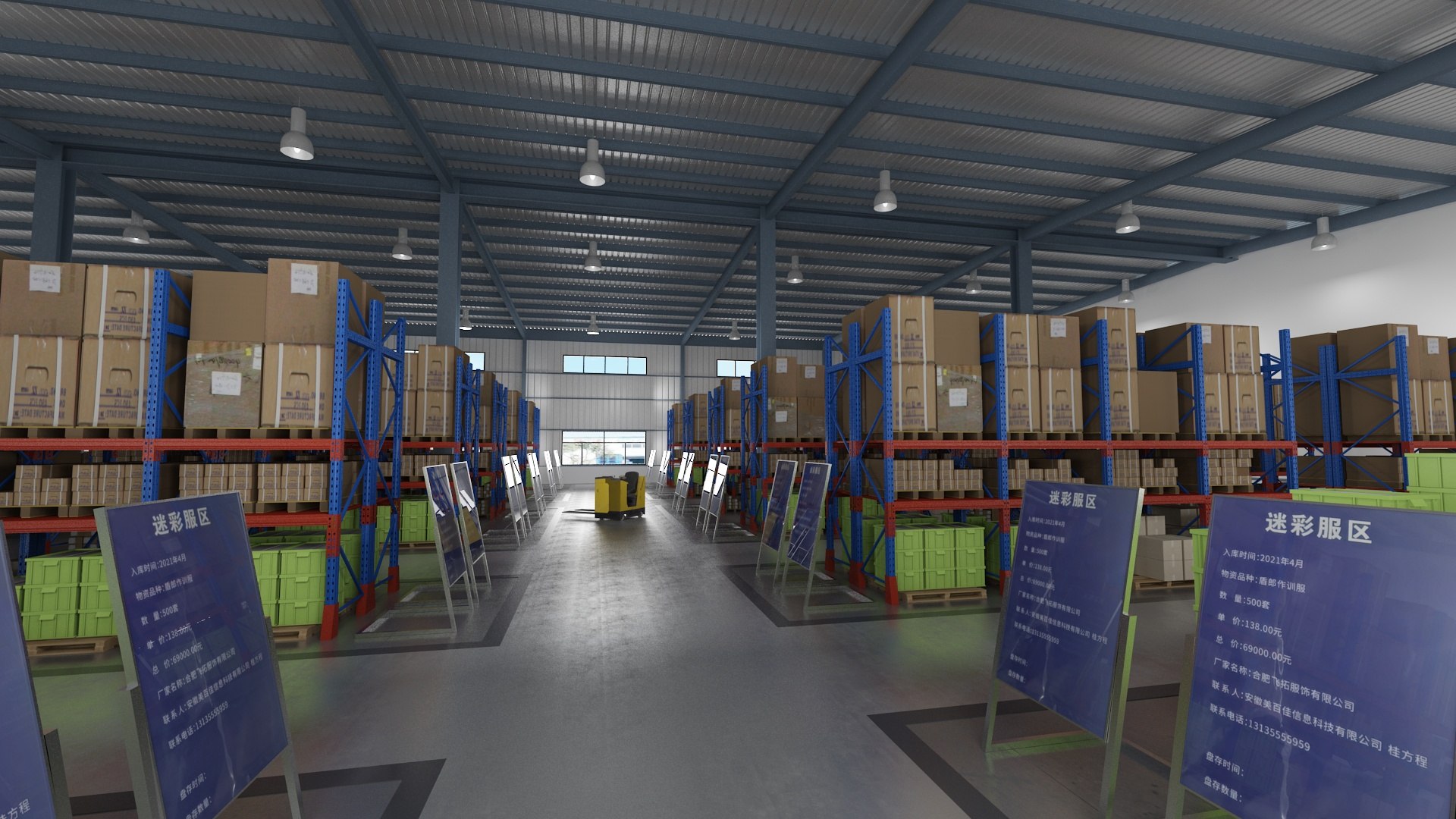 Warehouse model - TurboSquid 1867968