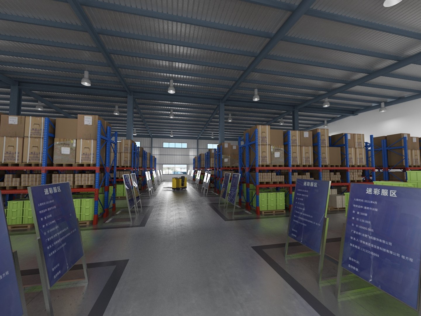 Warehouse model - TurboSquid 1867968