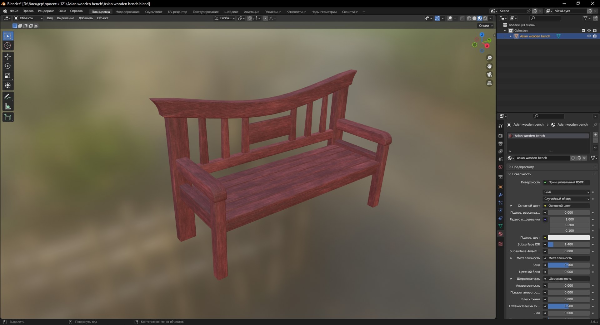 Asian Wooden Bench 3D Model - TurboSquid 2102411