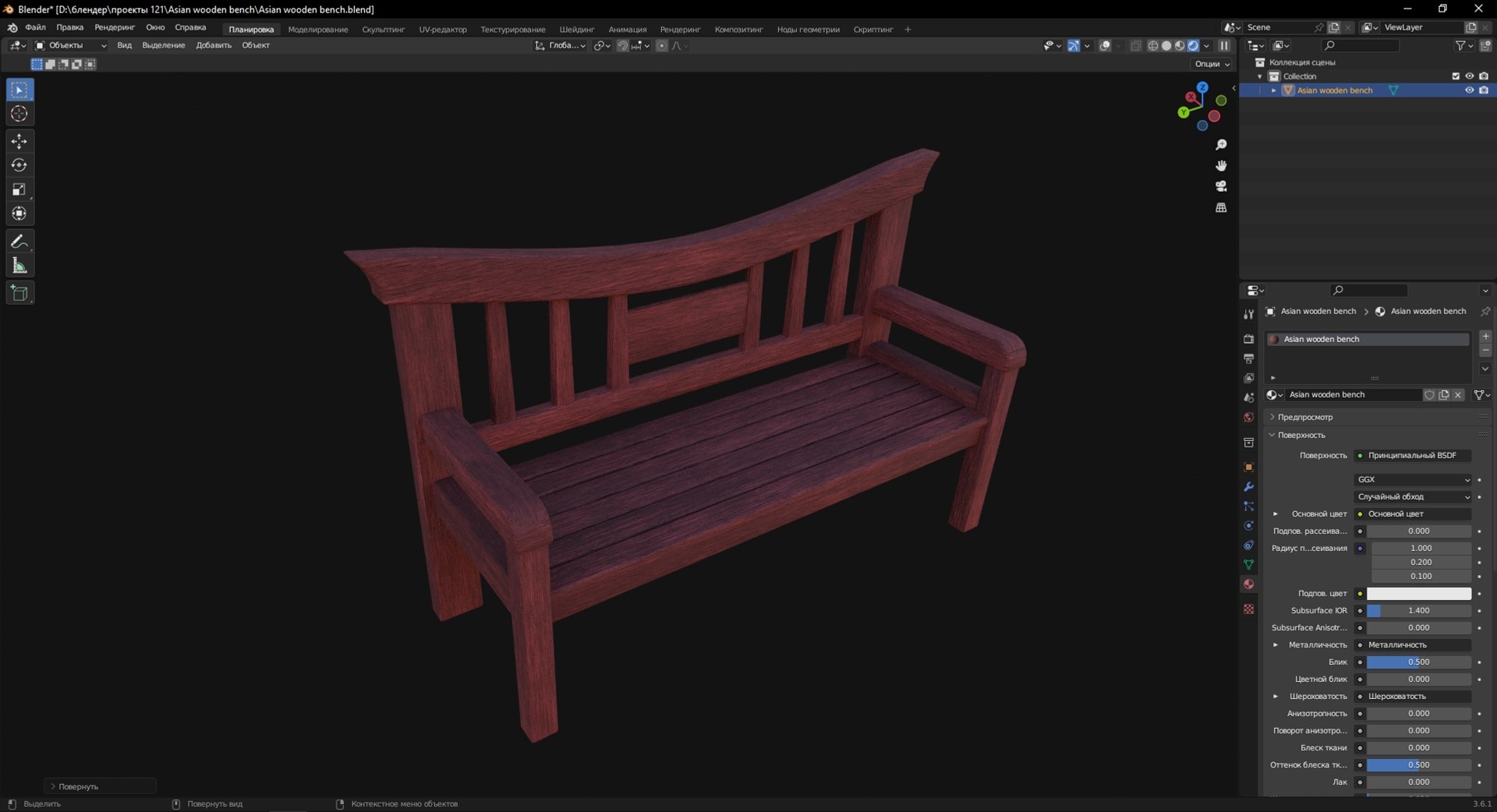 Asian Wooden Bench 3D Model - TurboSquid 2102411