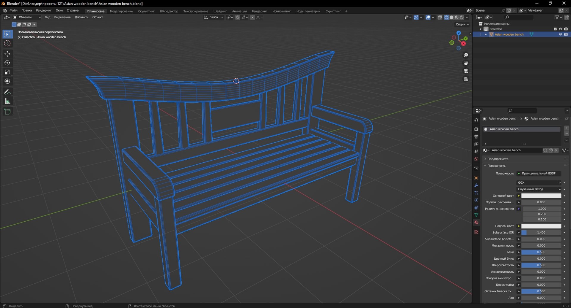 Asian Wooden Bench 3D Model - TurboSquid 2102411