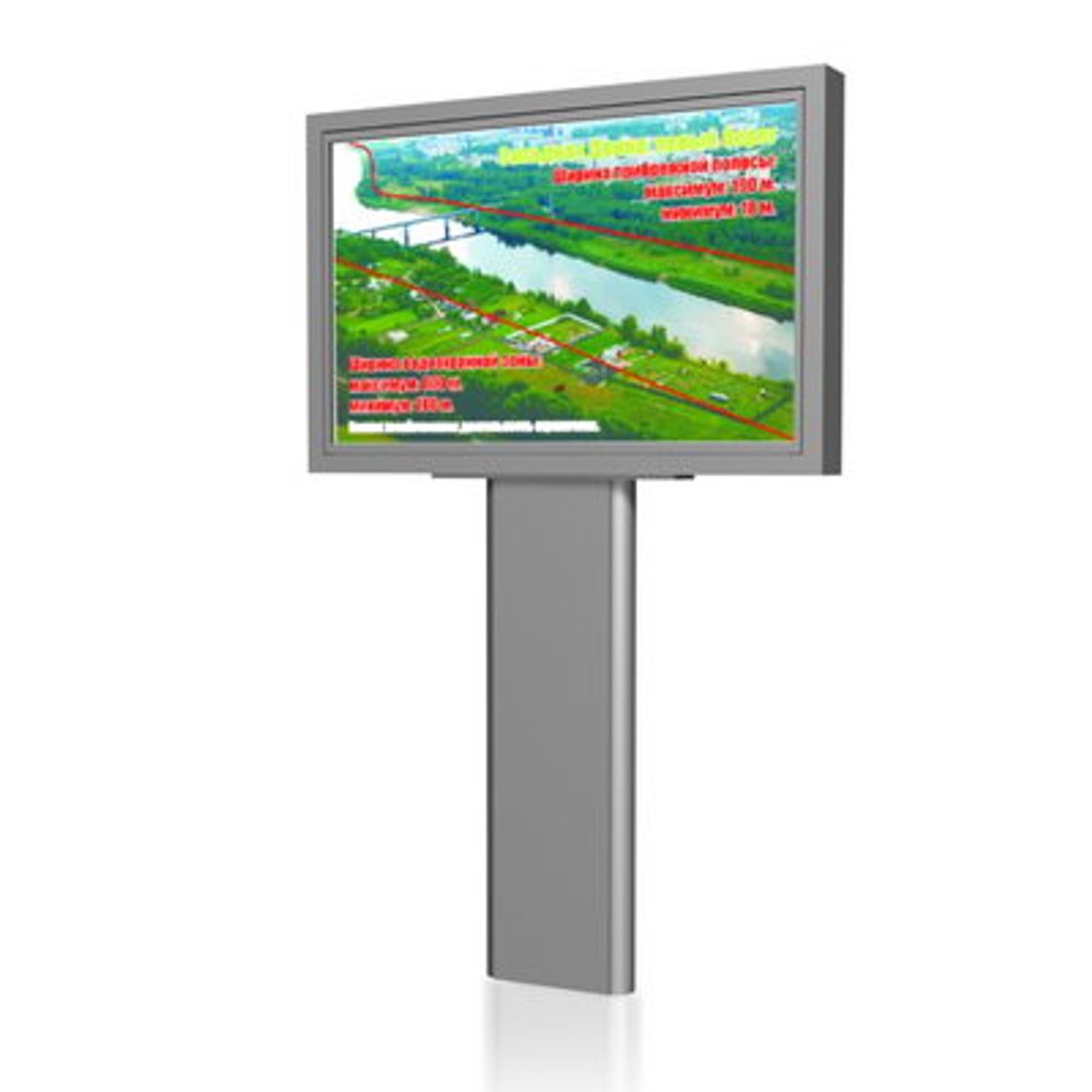 3d Advert Banner