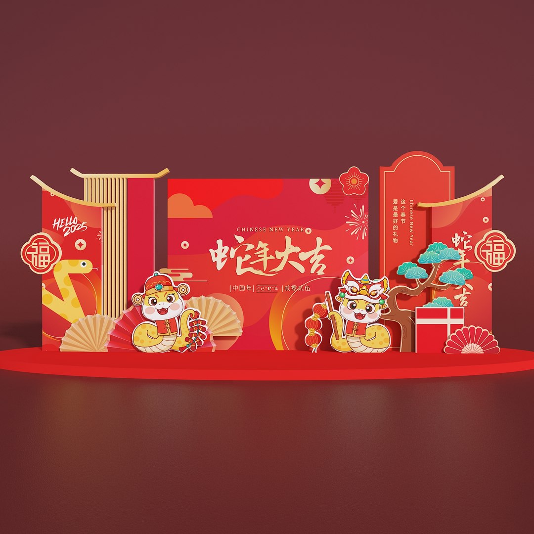 2025 New Year Display Snake Year Display New Year Goods Display Annual ...