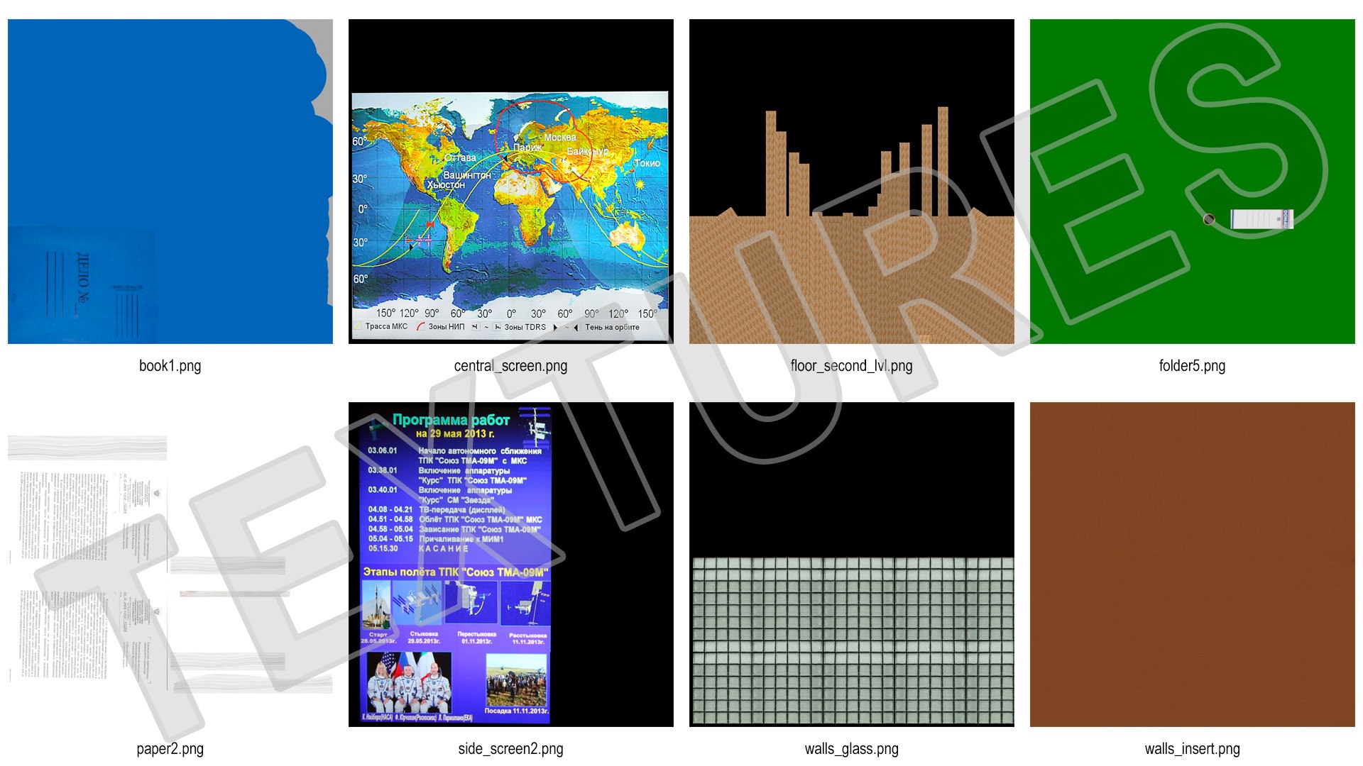 3D Mission Control Center Moscow for International Space Station model ...