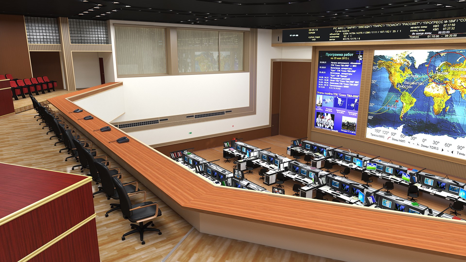 3D Mission Control Center Moscow for International Space Station model ...