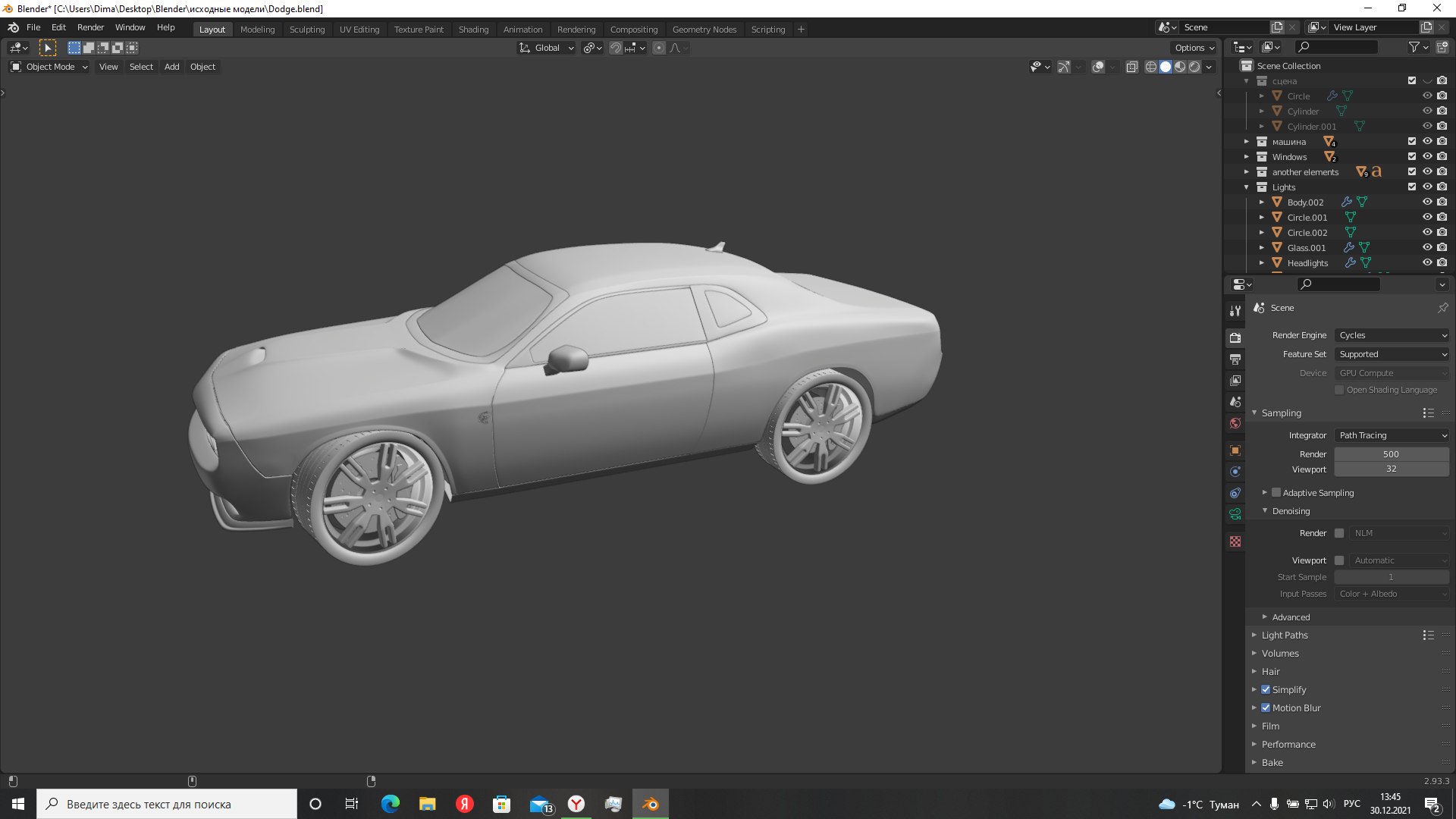 3D Dodge - TurboSquid 1833822