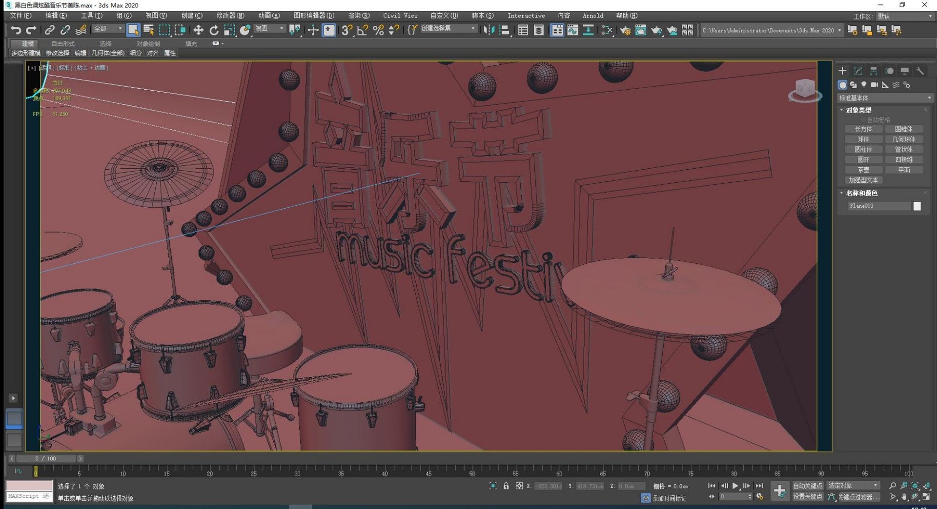 Electric Music Festival Drum Set Music Notation Sound Wave Pentacle ...