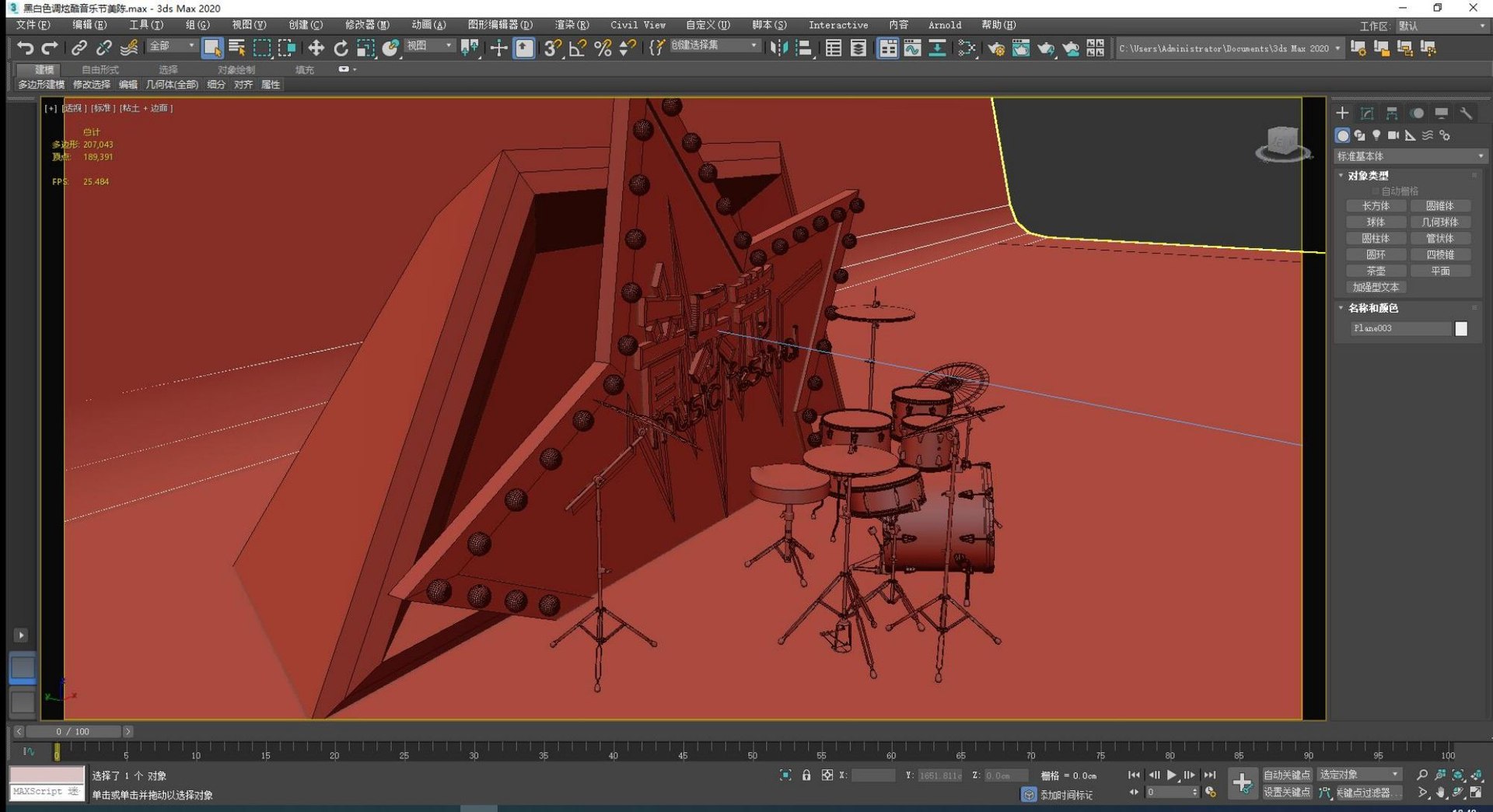 Electric Music Festival Drum Set Music Notation Sound Wave Pentacle ...