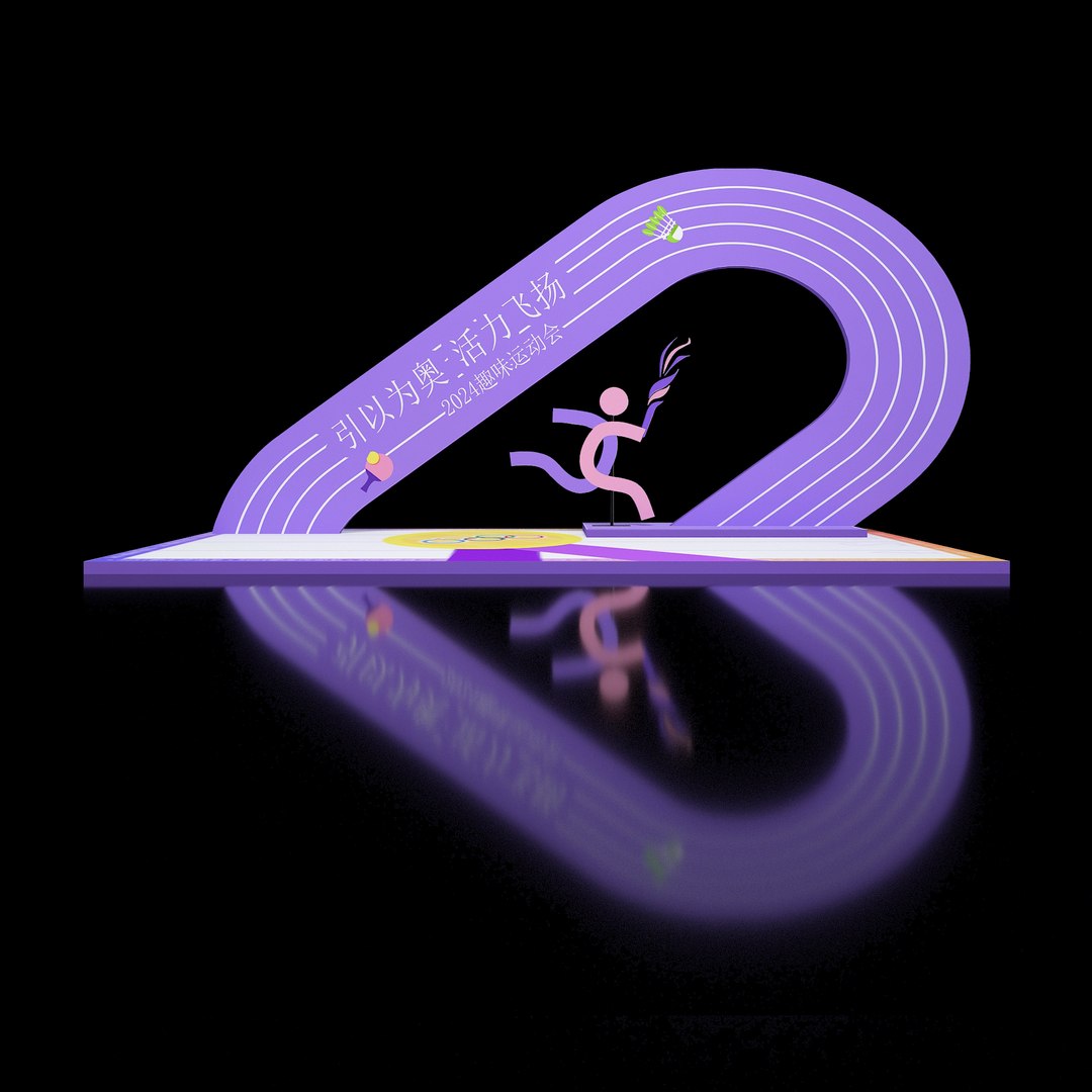 Olympic Games Exhibition Sports Games Decoration Heart Shaped Sports ...