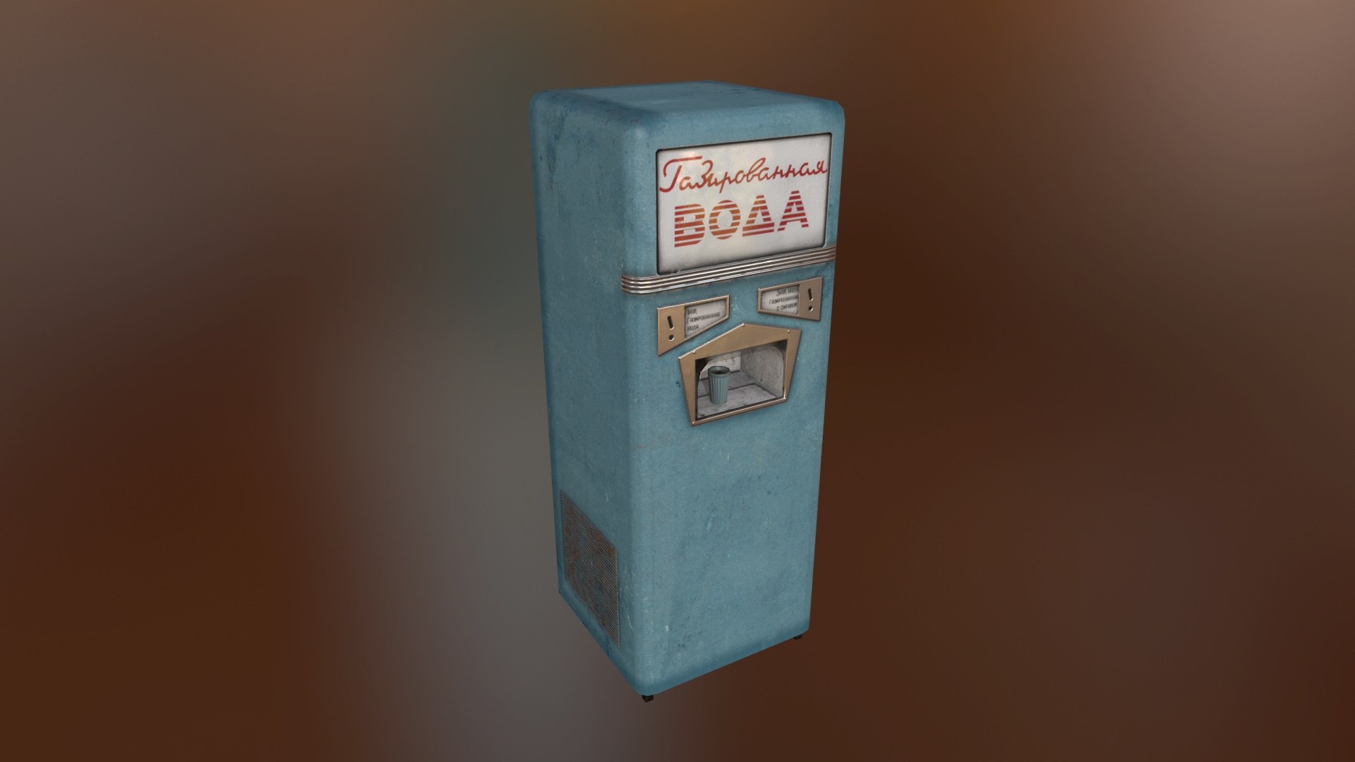 Soviet Soda Machine 3d Model