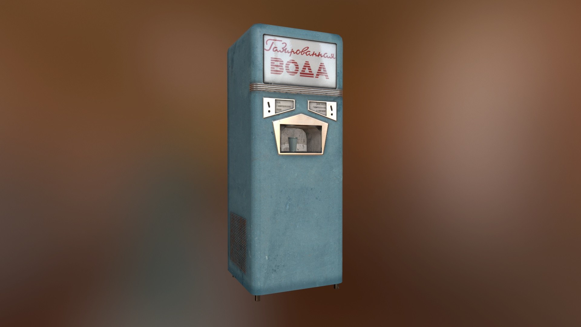 Soviet Soda Machine 3d Model