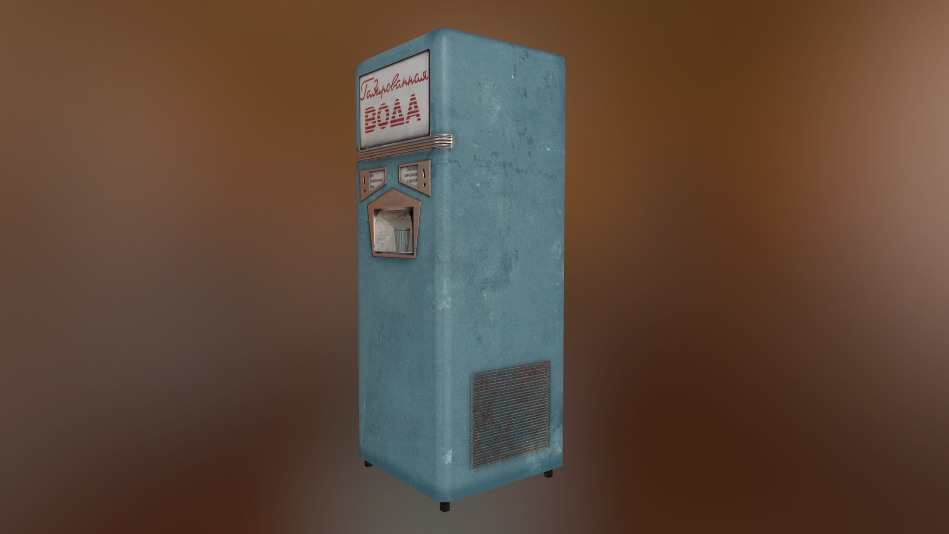 Soviet Soda Machine 3d Model