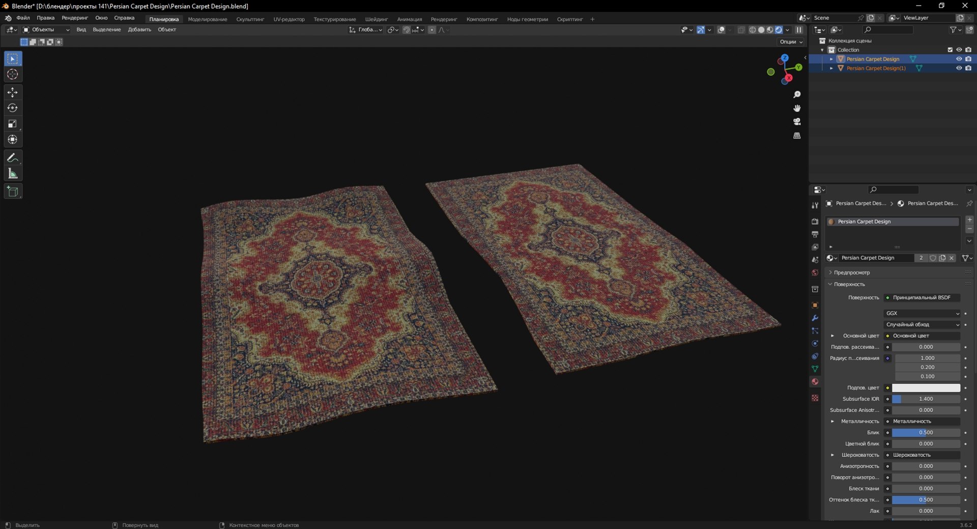 Persian Carpet Design 3D Model - TurboSquid 2116214