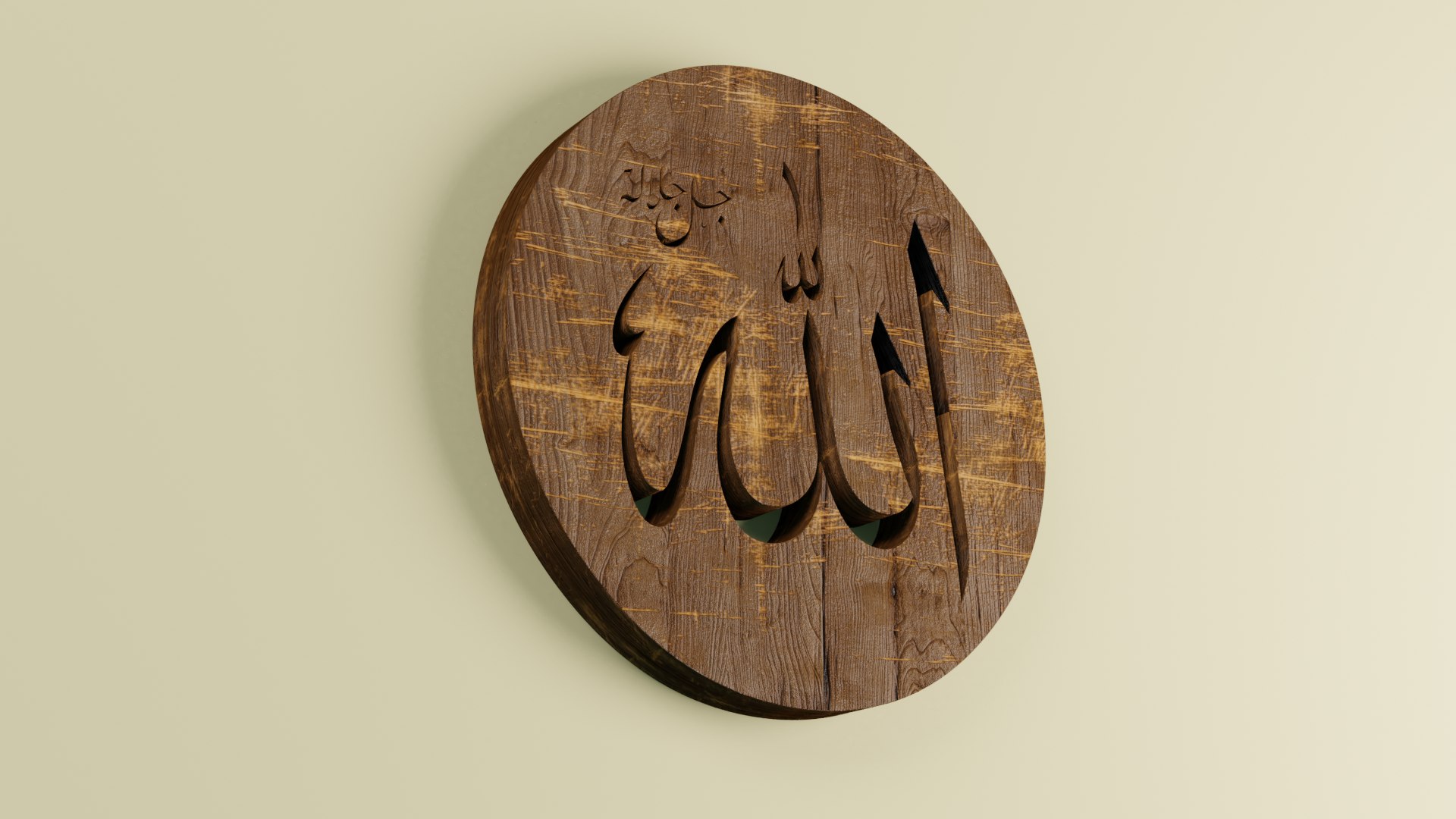 3D Model Allah Wood Panel - TurboSquid 1982688