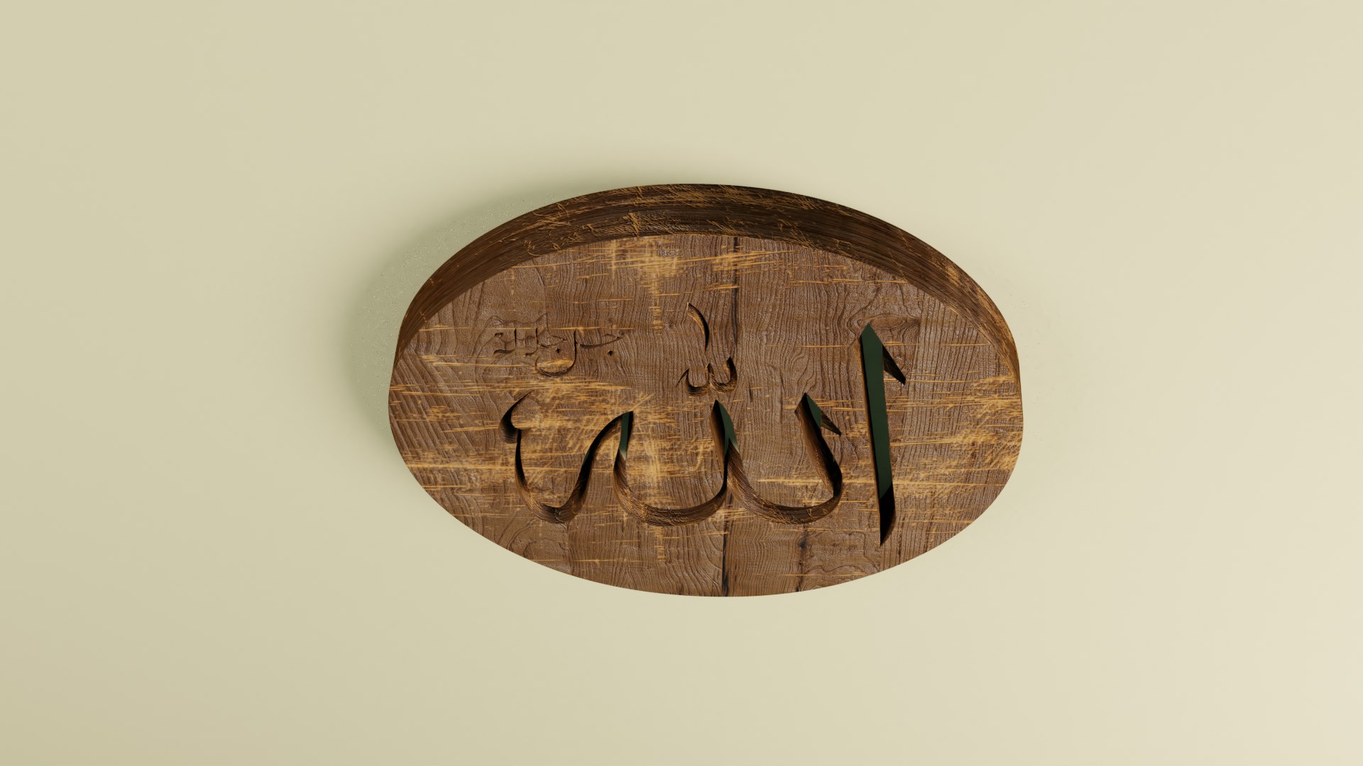 3D Model Allah Wood Panel - TurboSquid 1982688