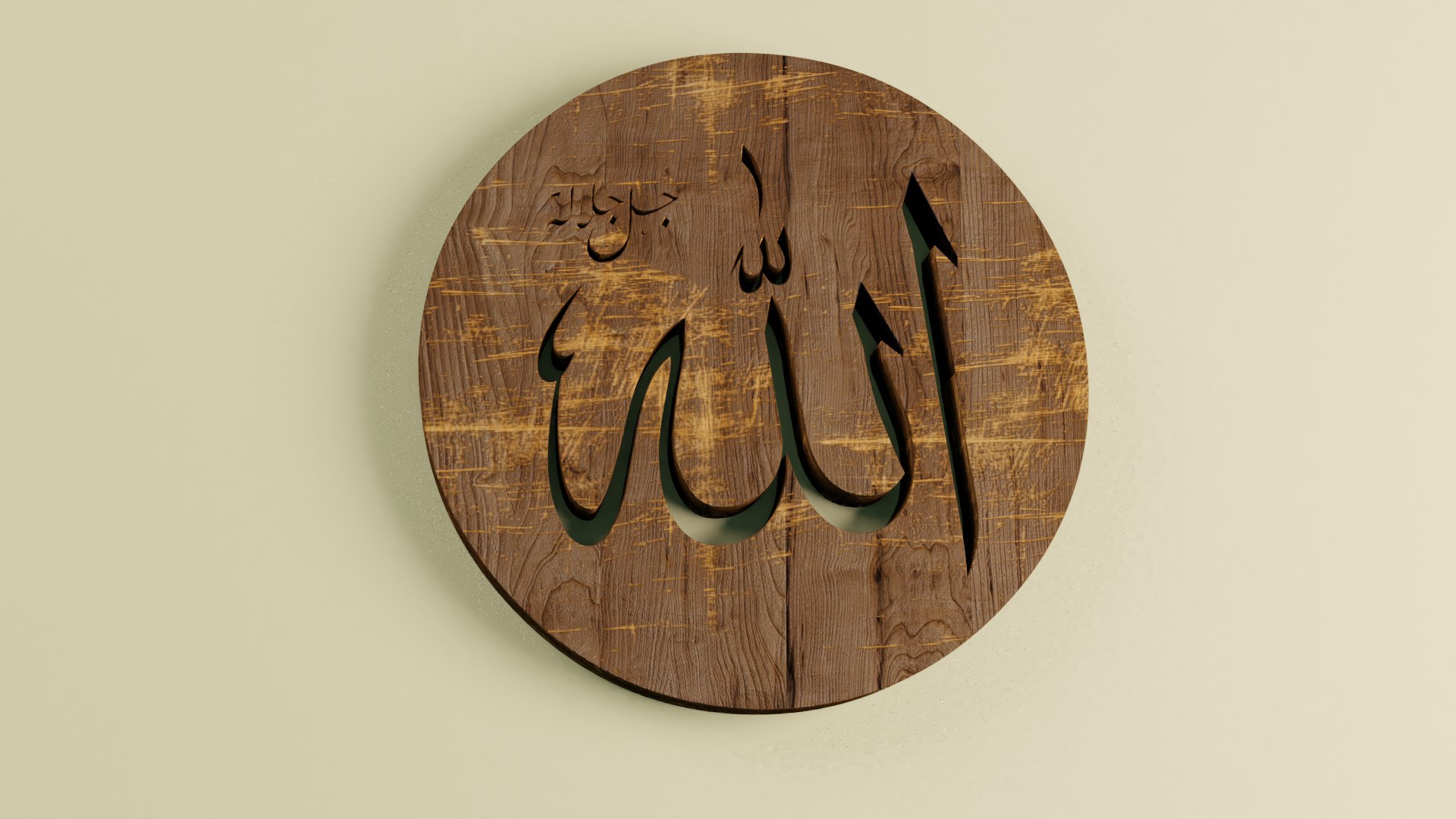 3D Model Allah Wood Panel - TurboSquid 1982688