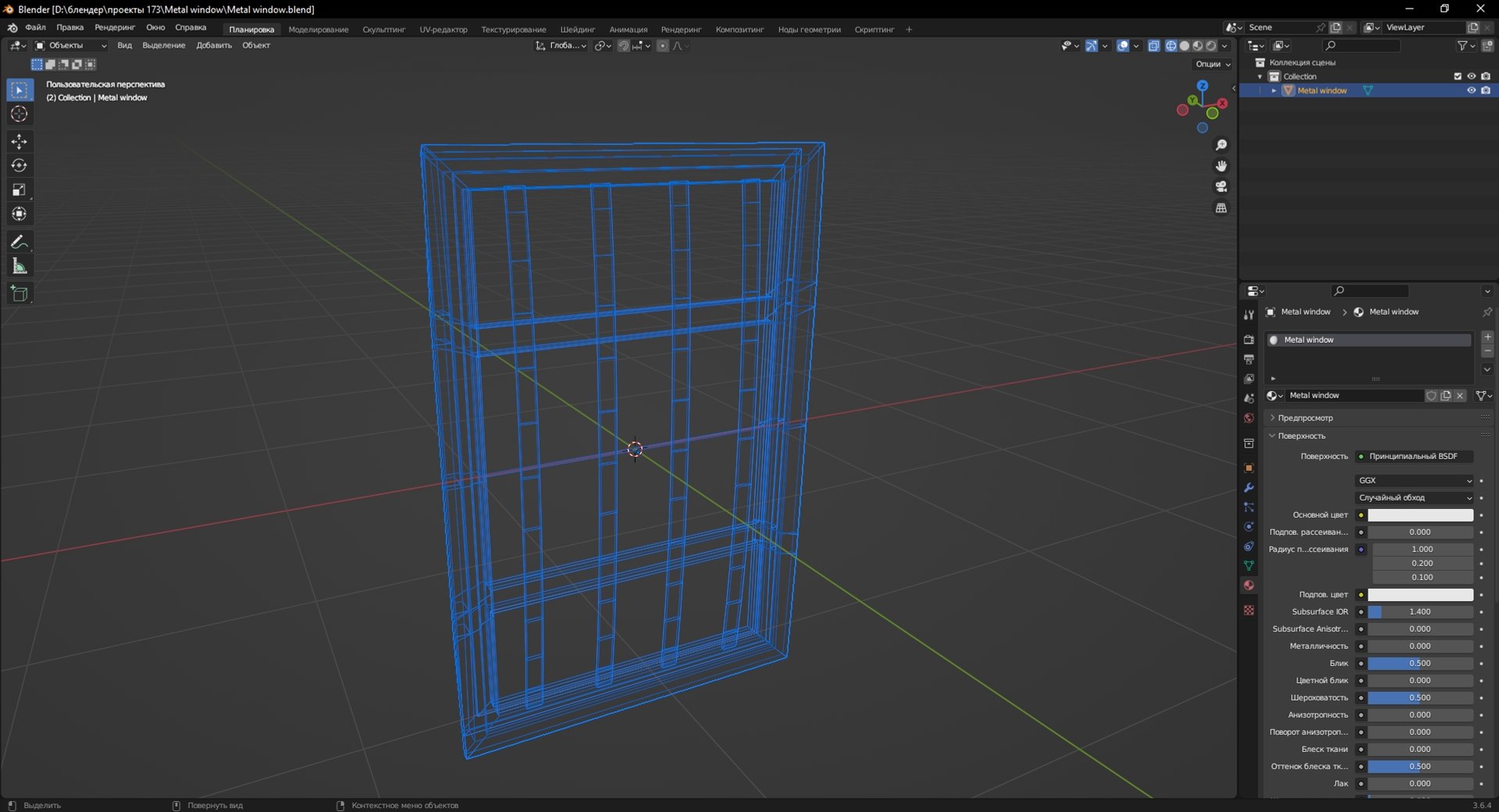 Metal Window 3D Model - TurboSquid 2139940