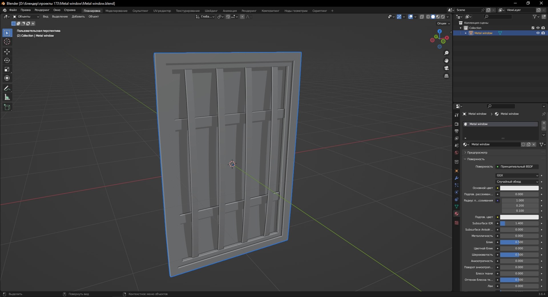 Metal Window 3D Model - TurboSquid 2139940